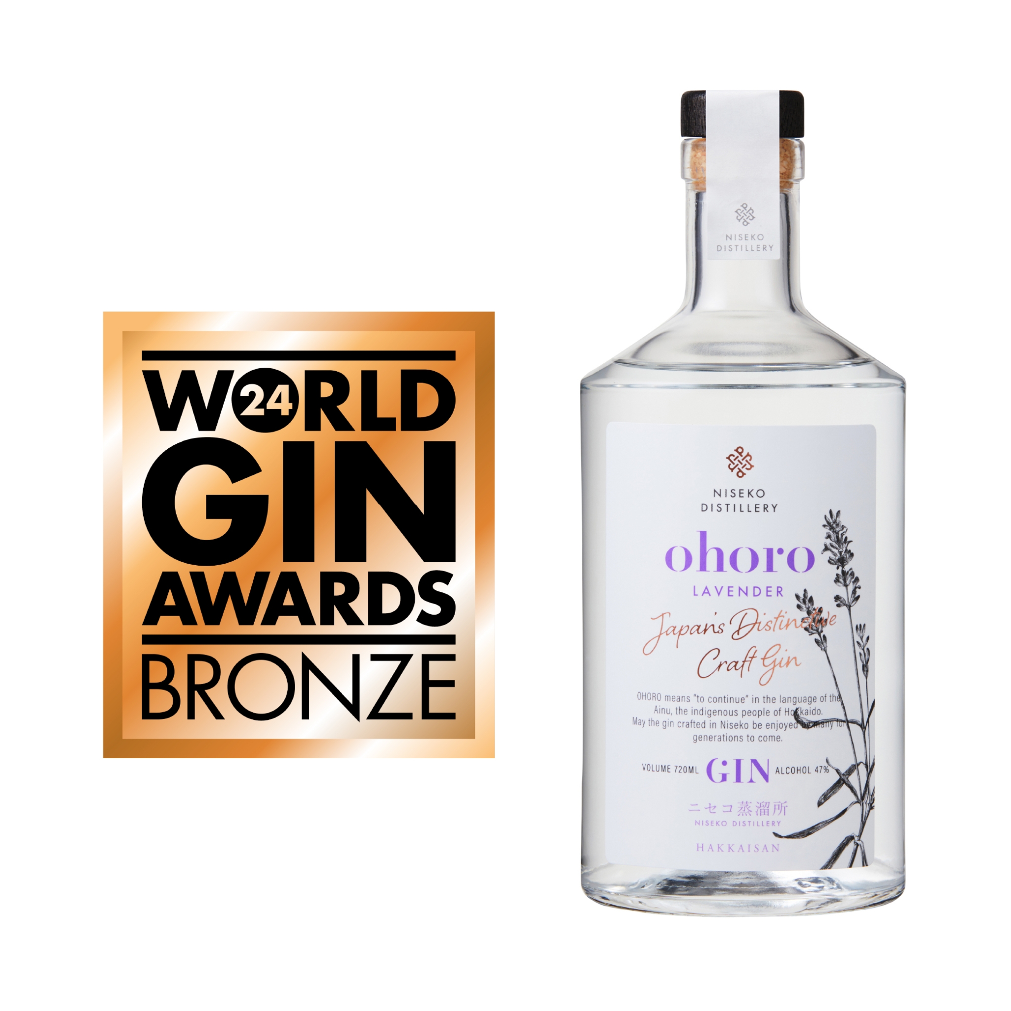 Winner of the WORLD GIN AWARDS 2024 for the second year in a row for ohoro GIN - ニセコ蒸溜所